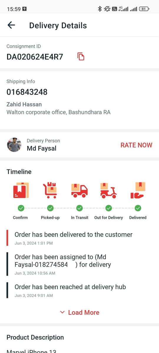 চলে এলো অর্ডার ট্র্যাকিং সুবিধা! - পাঠাও