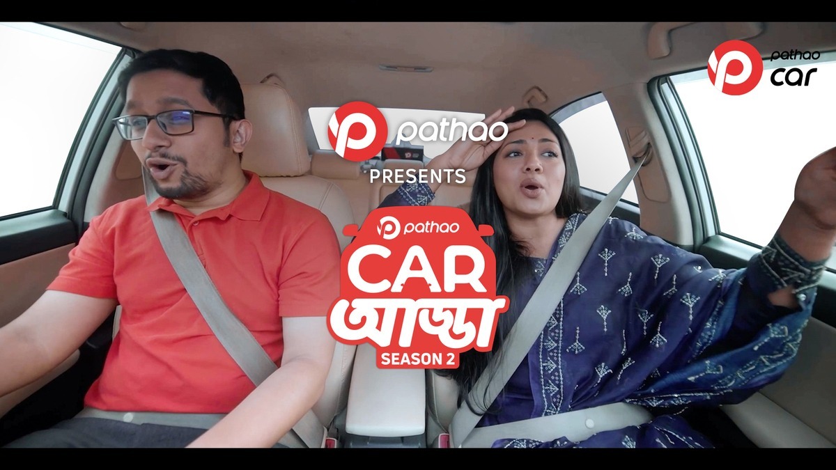 Pathao Car Adda Season 2 Started with Farooki and Tisha - Pathao