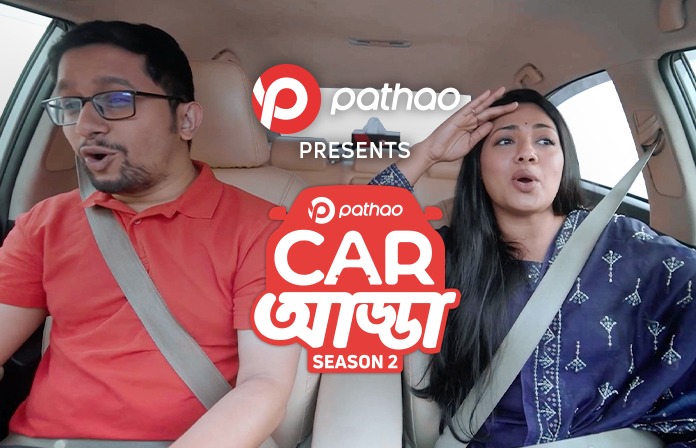 Bangladesh Post - Pathao