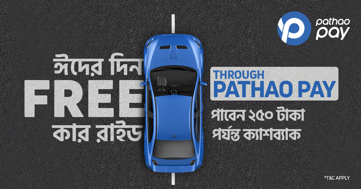 Free Pathao Car Rides: Enjoy Eid Cashback With Pathao Pay - Pathao