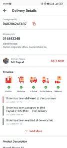 Courier Tracking Is Here! - Pathao