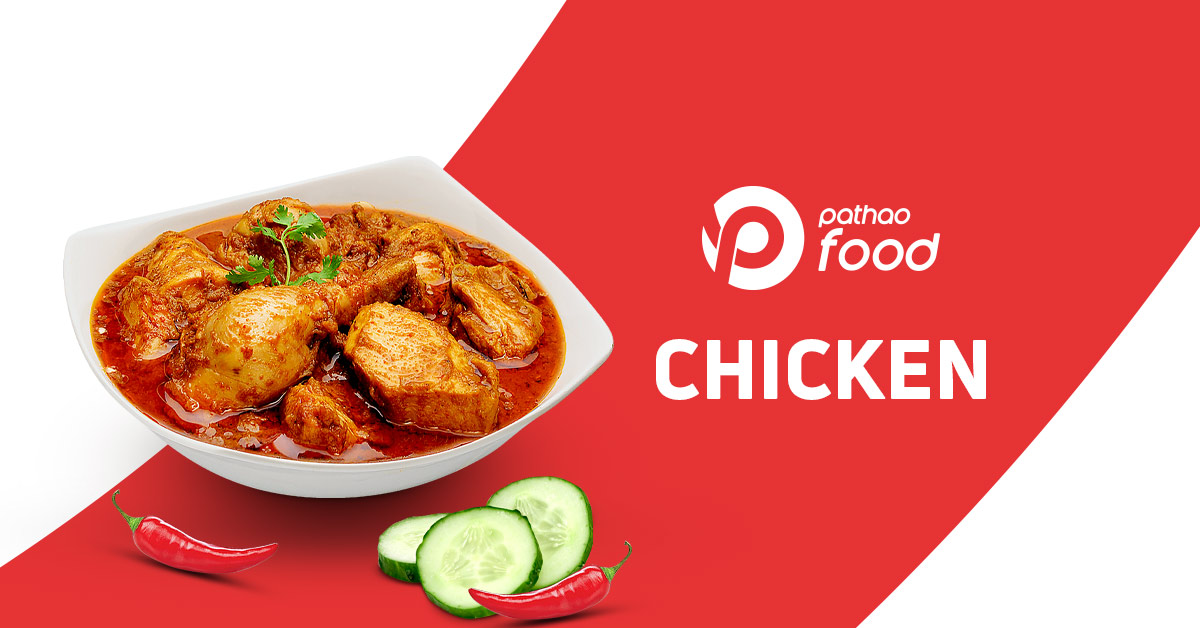 Chicken: The Ultimate Comfort Food to Satisfy Every Craving! - Pathao