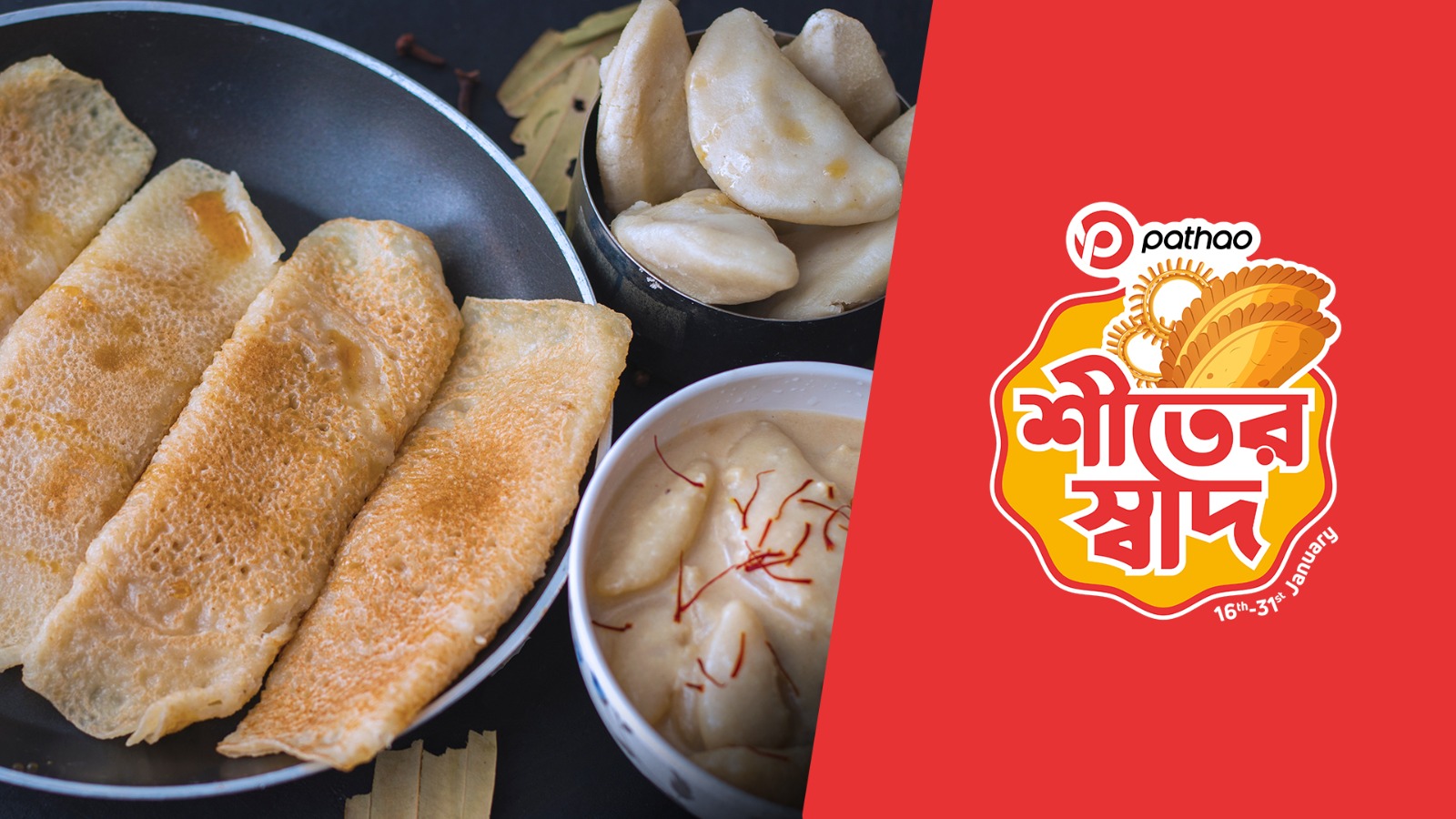 Celebrating Winter Delights with Pathao Food's Sheet er Shaadh / শীতের ...