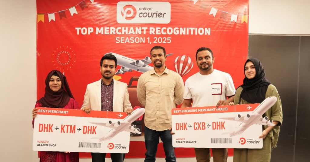 Top Merchants of Pathao Courier Win Air Tickets - Pathao