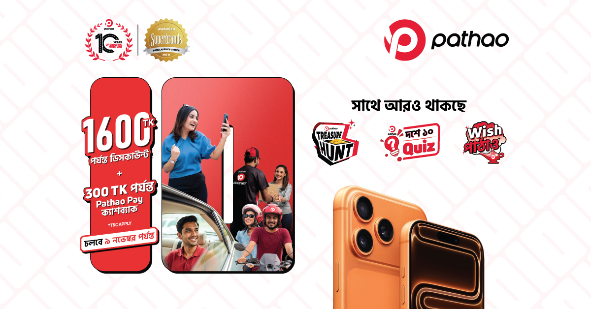 10 Years of Growing With You: Pathao Anniversary Celebration