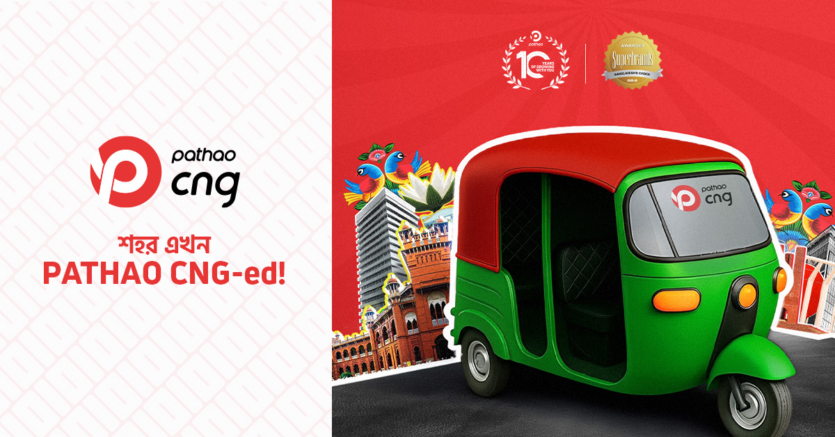 Courier Tracking Is Here! - Pathao