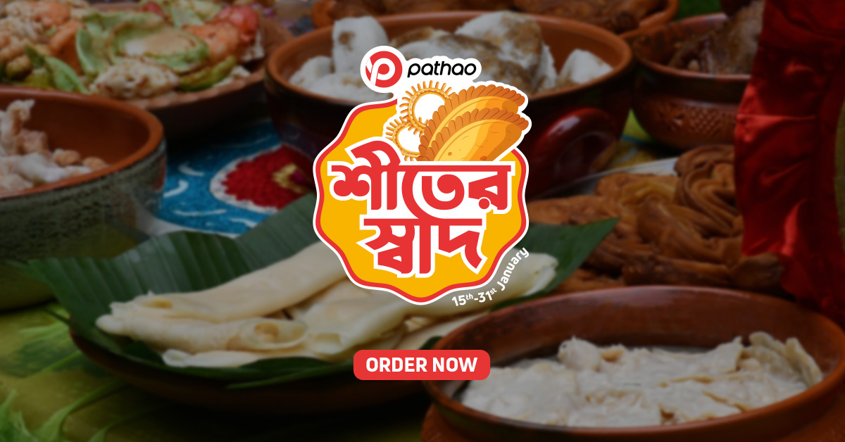 How to order food online? - Pathao Food